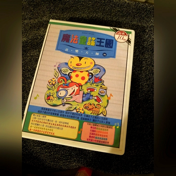 Media | Mgic Magic Dvds | Poshmark